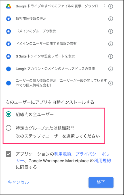 【Notion】Notion AIコネクターでGoogleドライブとNotion AIを連携する | Nextmode Blog
